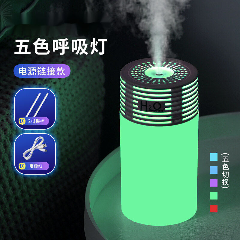 HKNL车载加湿器空气净化器雾化香薰喷雾机汽车用氛围灯小型空气净