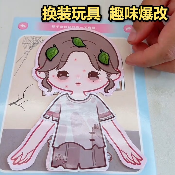机灵姐爆改玩具换装新款咕安静书贴纸本书手工创意粘贴类刮新款