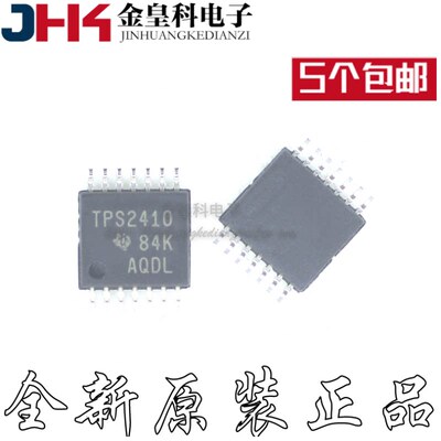 TPS2410PWR控制器芯片