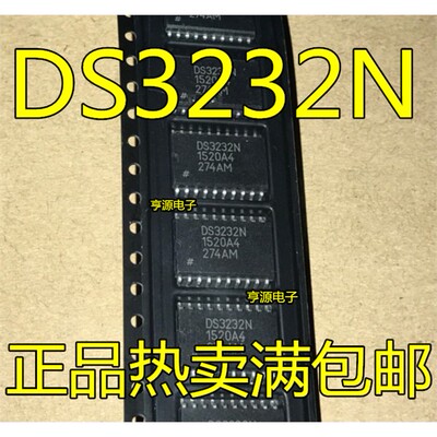 DS32N#T&R4OP20MZ+L8