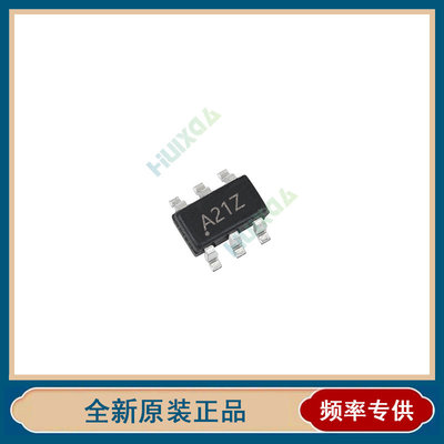 SGA-2163Z4OT放大器SGA-