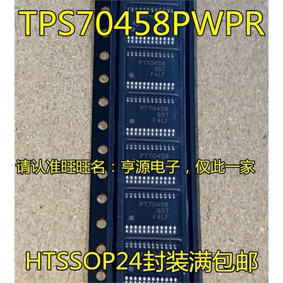 TPS70458WPR302HOTPS704