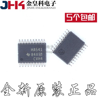 SN74AHC541PWRTOP20缓