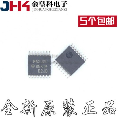 MAX202CPWR丝印贴片TSSO