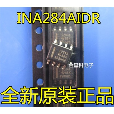 全新原装I284ANDRSOP现