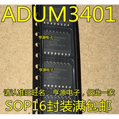 ADUM3401ARWZSOP-16原