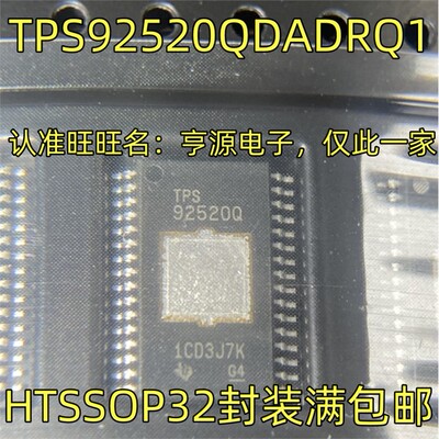 TPS92520QDADRQ1LED照明