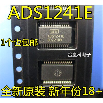 全新原装ADS1241E位模拟