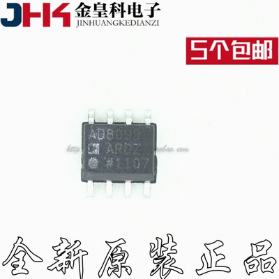 全新原装AD80RZSOP正品