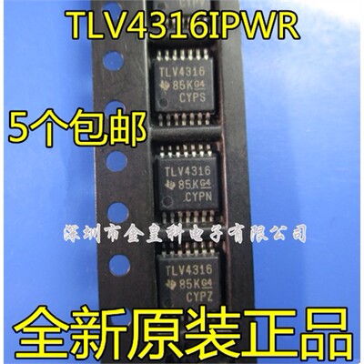 TLV4316IPWR四路运算放