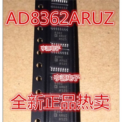 AD8362RUZTSSOP射频收