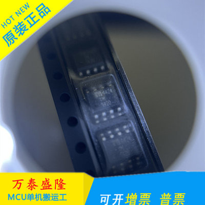 MIC4424YM-TR电桥驱动