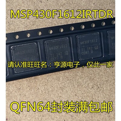 MSP430F1612IRQTDNMSP4