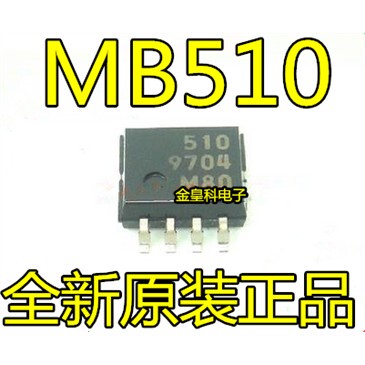深圳店MB510PF-GNDSOP8