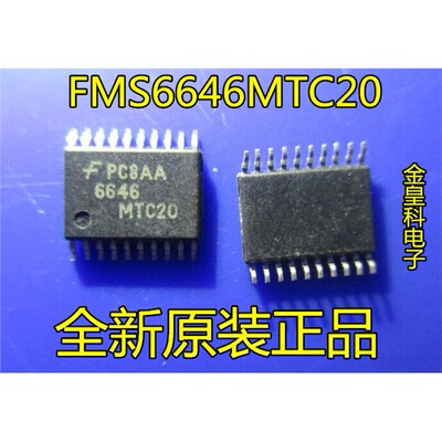 FMS6646TC20封装OP-全