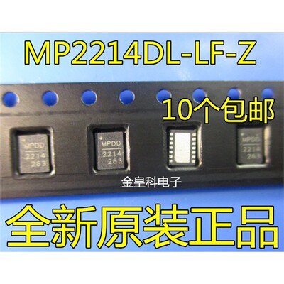 MP2214DL-LF-ZQFN6VA00k