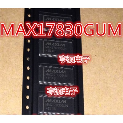 MAX17830GUN热卖质量保
