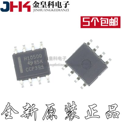 SN65HVD10QDROP8全新原