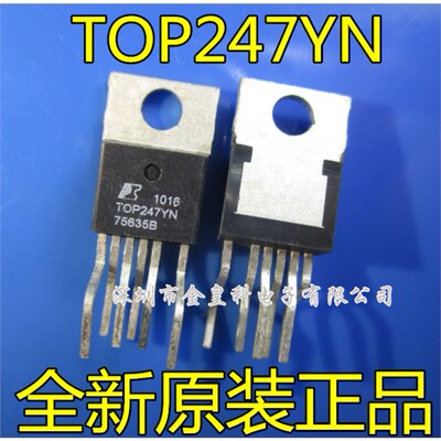 TOP247YN直插电源管理