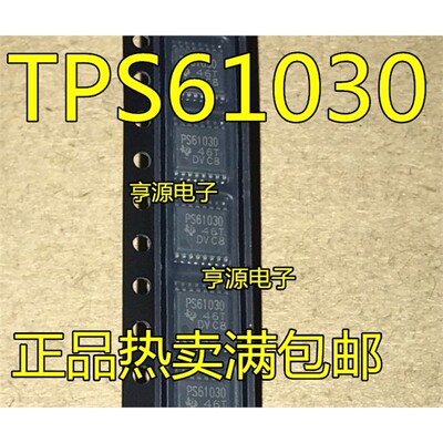 TPS6103WPR升压转换器芯