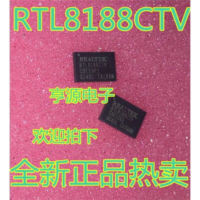 USBWIFI芯片RTL81CTV热