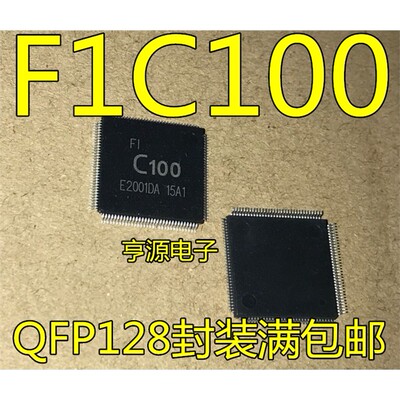 F1C100AQFP128SN全新F1C1