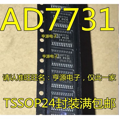 AD7731BRUZTSSOP24封装
