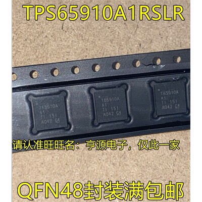 TPS65910A1RSLR3QFN48