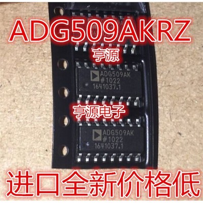 ADG509AKRZSOP全新原装