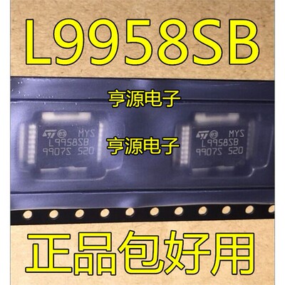 全新L9958SBTRPowerSO-