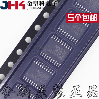 MP4575GF-ZTSSOP20全新