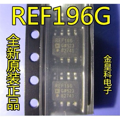 【金皇科电子】全新进口