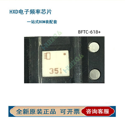 BFTC-415+68带通滤波器