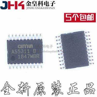 AS5311-AT封装OP-20传