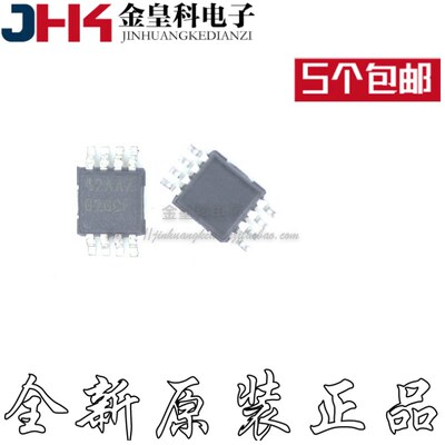 ISL8842AAUZ丝印封装MSO