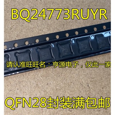 BQ24773RUYRFN28贴片电