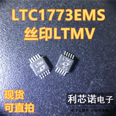 LTC1773EMS丝印VOP10开