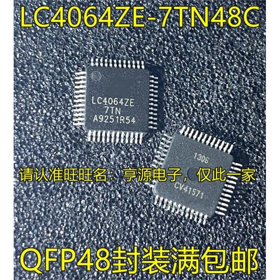 LC4064ZE-7TN48CQFP32V5