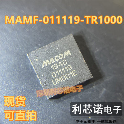 MAMF-09-TR丝印COQFN20