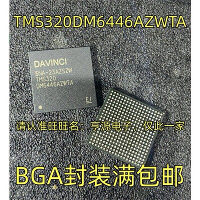 TMS320DM6AZWBGA封装P(