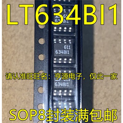 LT1634BCS8-1.25BIOP8