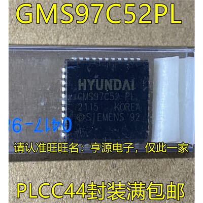 GMS97C52PL44封装单片