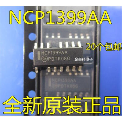 全新原装NCP1399DR2G开