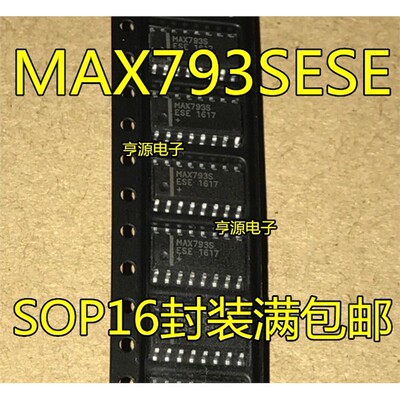 MAX793SECOP16封装进口