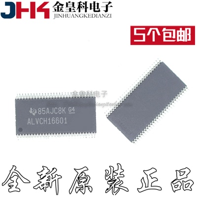 SN74ALVCH16601DGGR丝印