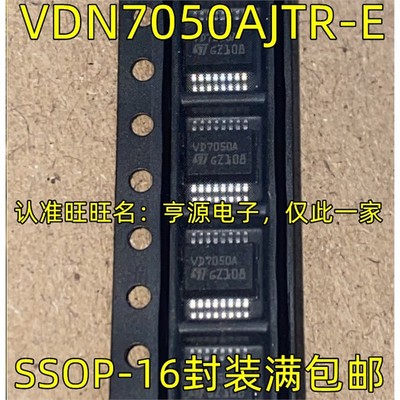 VND7050AJTR-ES16LOP封装
