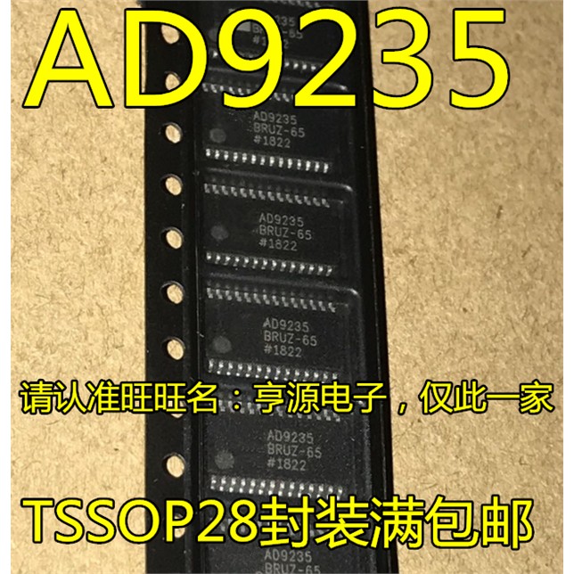 AD9235BRUZ-65 AD9235BRU-65 AD9235  数模转换器模数芯片 进口