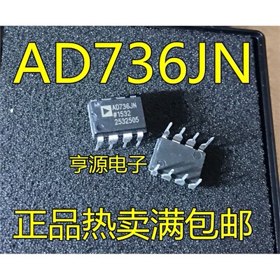 AD736JNZIP8RSO全新AD73