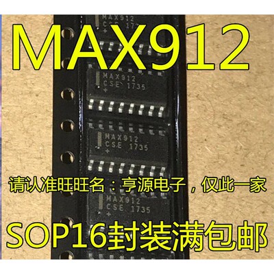 贴片线性比较器芯片MAX9