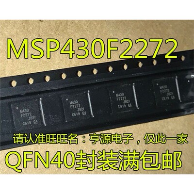 MSP430F2272IRHAQFN进口